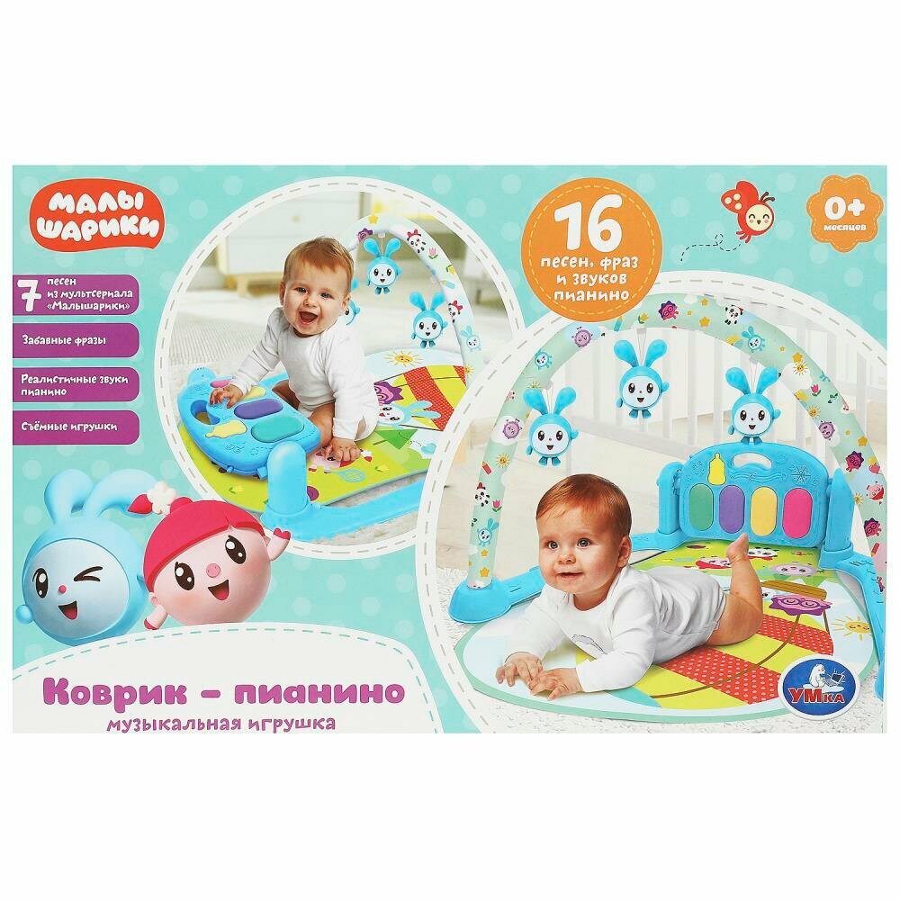 Коврик-пианино "Малышарики" 16 песен, фраз и звуков, съемные игрушки УМка 2105M109-R1