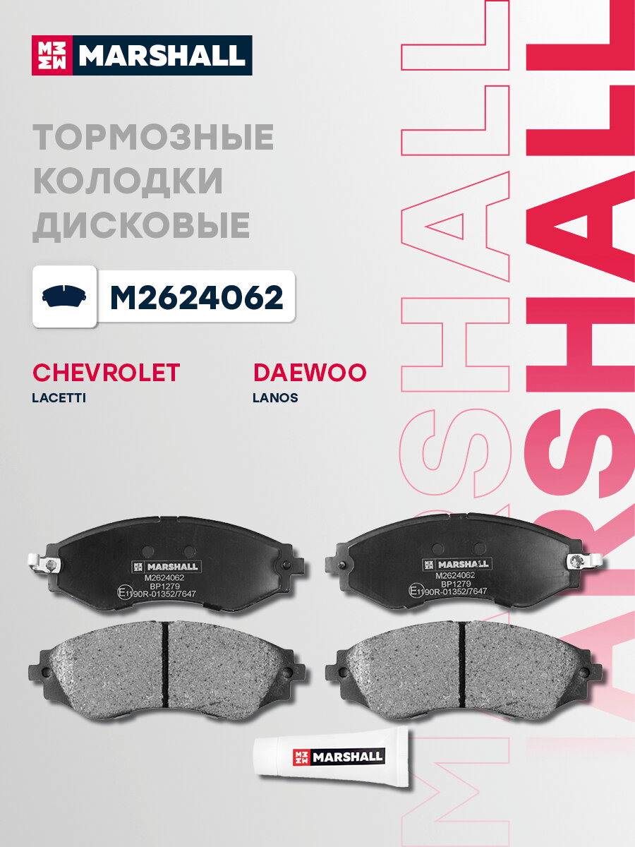 Тормозные колодки дисковые ( передние) CHEVROLET шевроле Lacetti Лацетти лачетти; DAEWOO ДЭУ Lanos Ланос GDB3216