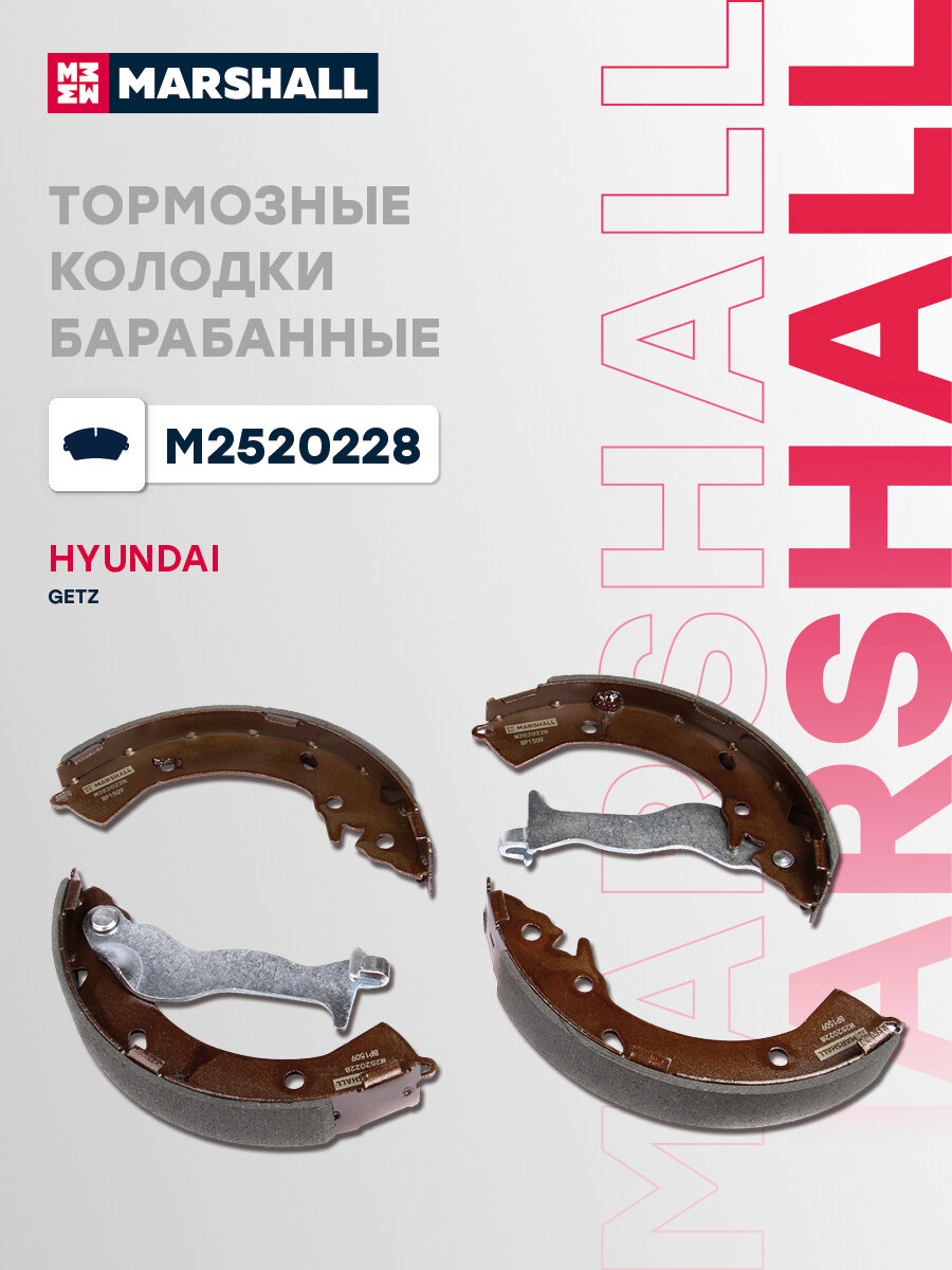 Тормозные колодки барабанные ( задние) HYUNDAI хендай Getz Гетц GS8707 583051CA10 583051CF10 58350F2A00 OEK700