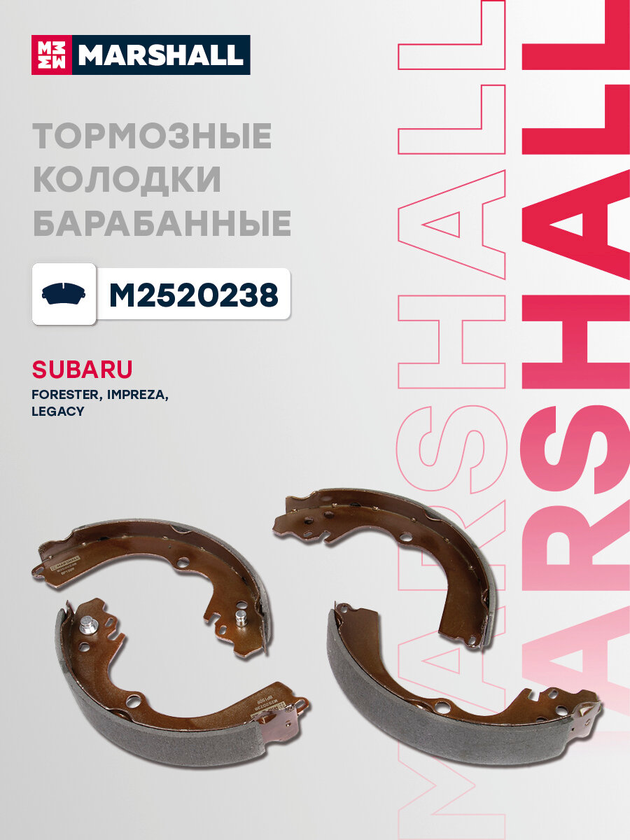 Тормозные колодки барабанные (задние) SUBARU Forester Форестер Impreza Legacy GS8584 26298AA010 26257AA030