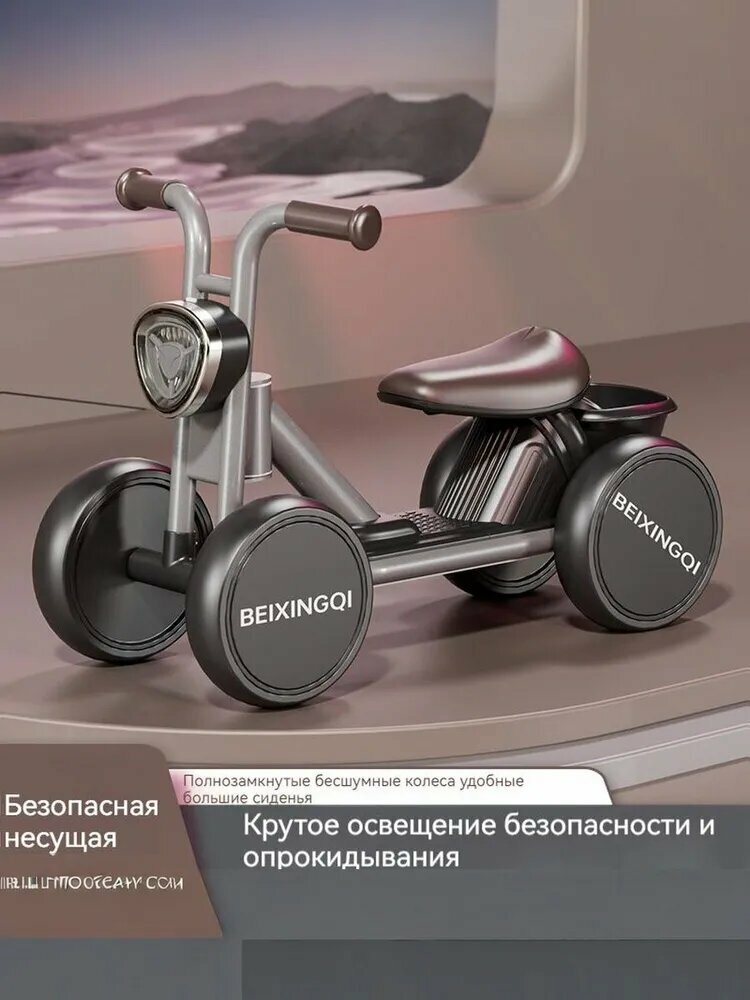 Детский раздвижной балансировочный велосипед Harley, для ребенка 1-3 лет