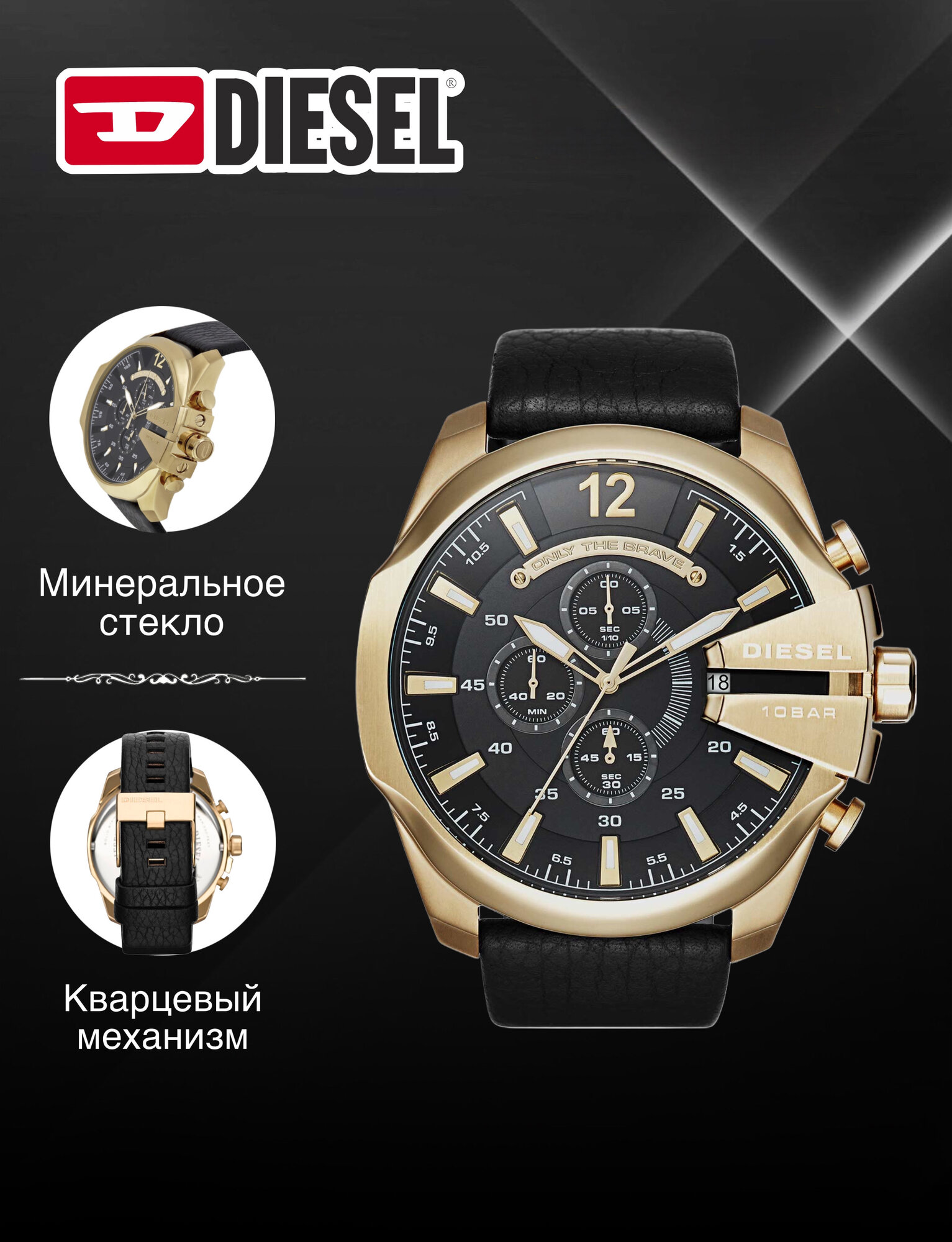 Наручные часы Chronographs