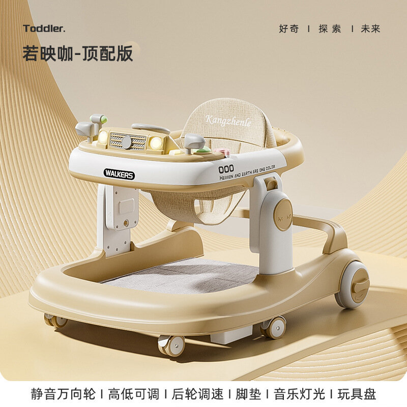 Ходунки Babywalke, для детей от 7 месяцев, бежевые