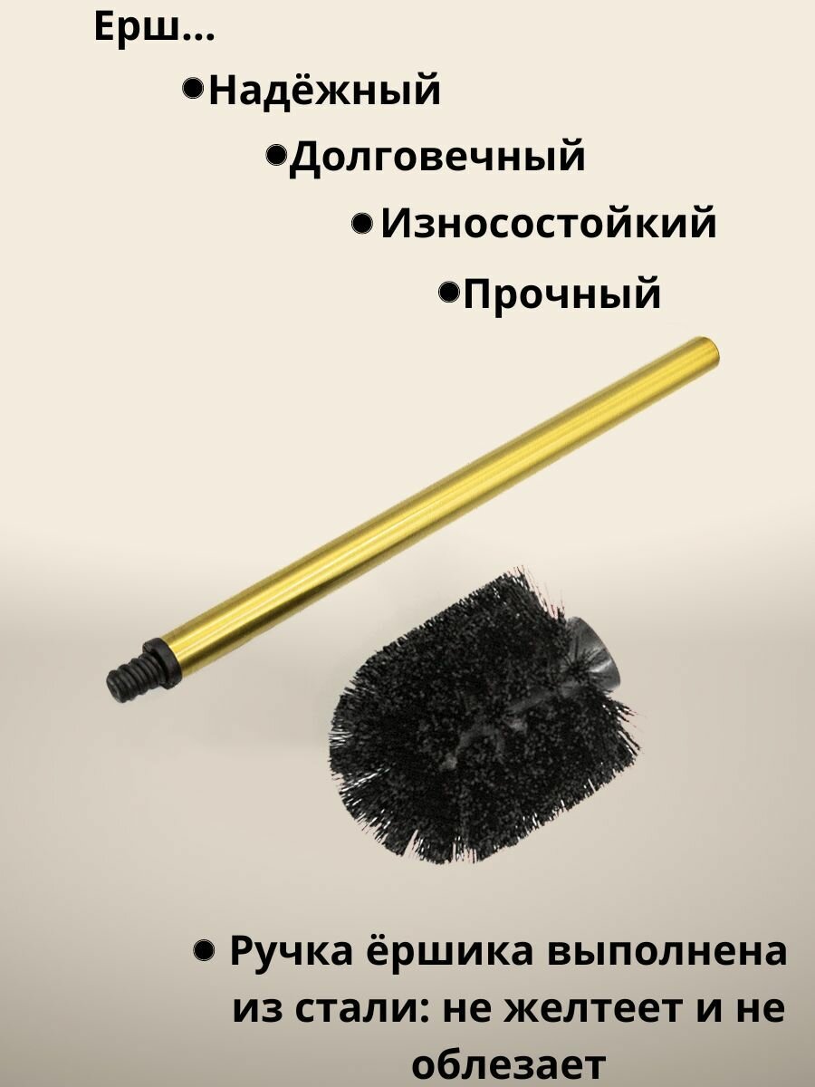 Ершик для унитаза — фото 1