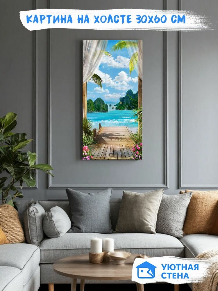 Картина на натуральном холсте Уютная стена "Терраса с мостиком к морю" 30х60 см