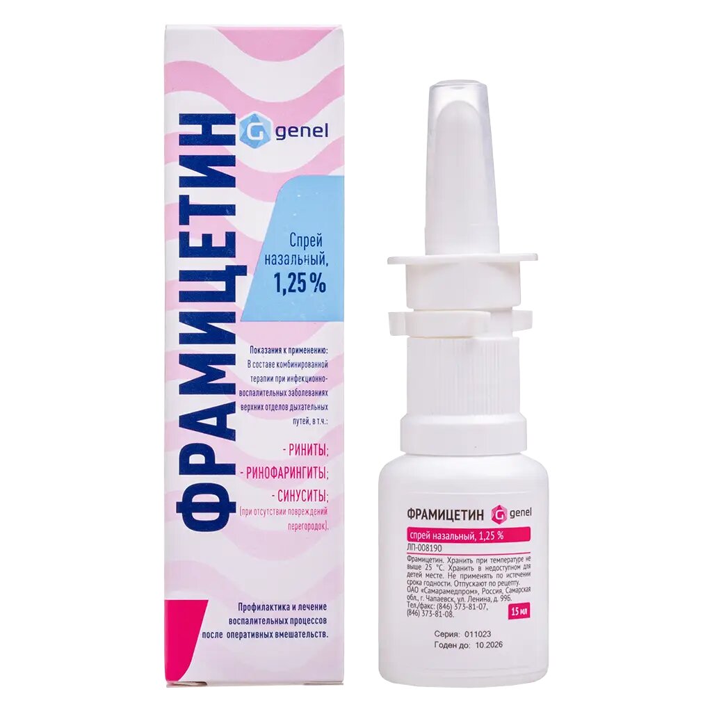 Фрамицетин спрей назальный 1,25 % 15 мл 1 шт