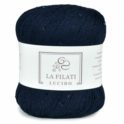 Пряжа La Filati Lucido 80025 тёмно-синий (50г/445м, упаковка 6 мотков)