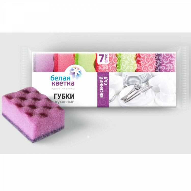 Губки для посуды 7 штук в упаковке 80*50*35 Белая кветка арт.0203Д. Количество в наборе 4 шт.