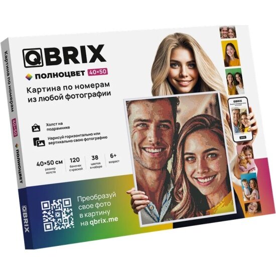 Картина по номерам из любой фотографии Qbrix 40037 полноцвет 40х50 см