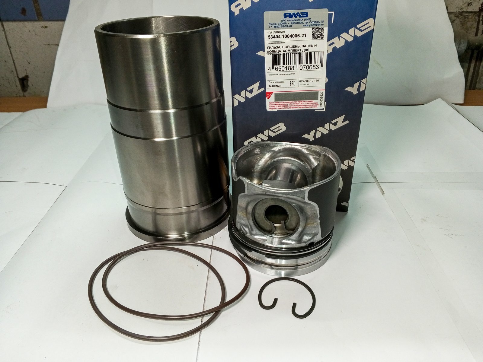 Гильза, поршень, палец и кольца, CNG газовый в сб. ЯМЗ