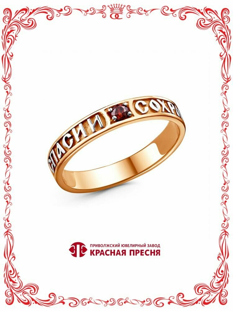 Кольцо, фианит