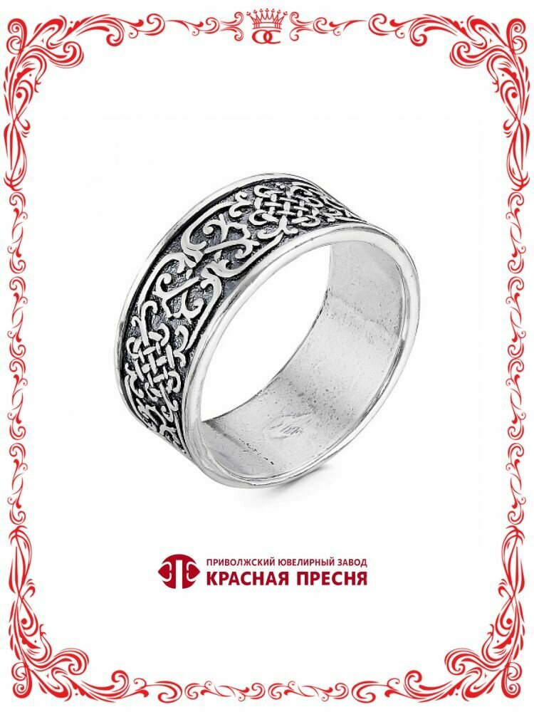 Кольцо