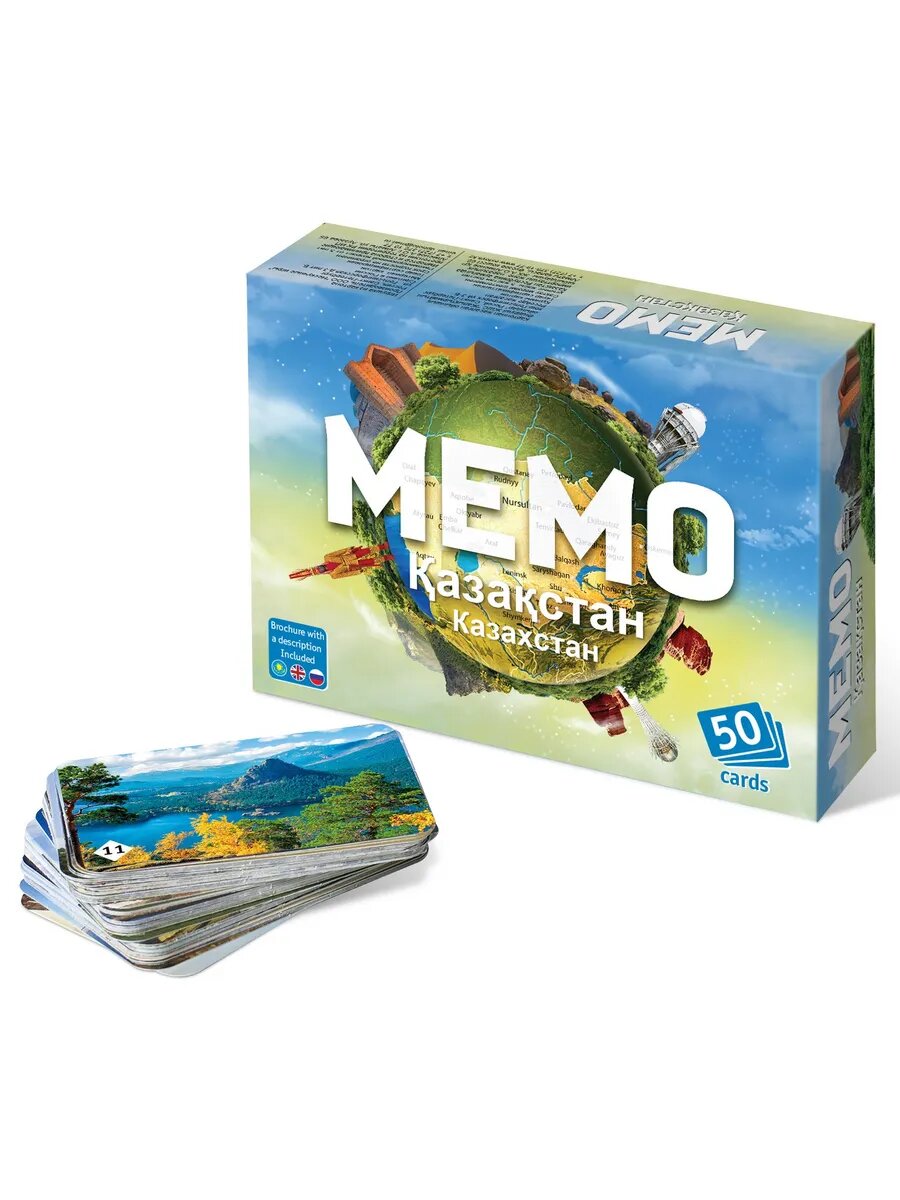 Настольная игра для детей для всей семьи Мемо Казахстан