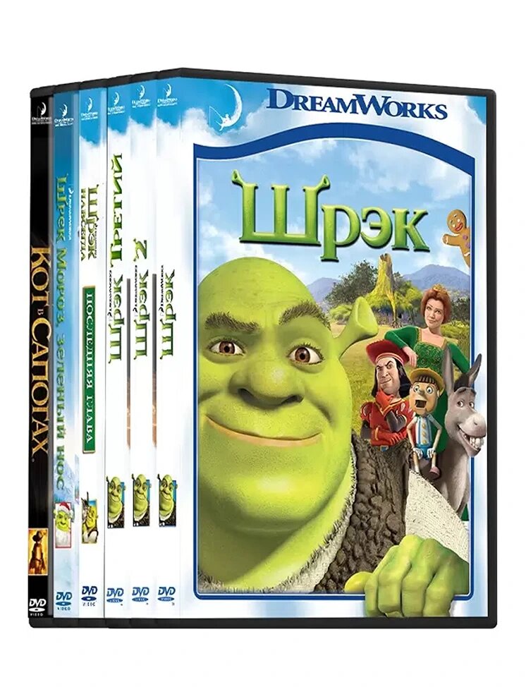Шрэк - 1,2,3,4, Мороз / Кот в сапогах. Коллекция м/ф DVD-video (Box) 6 DVD