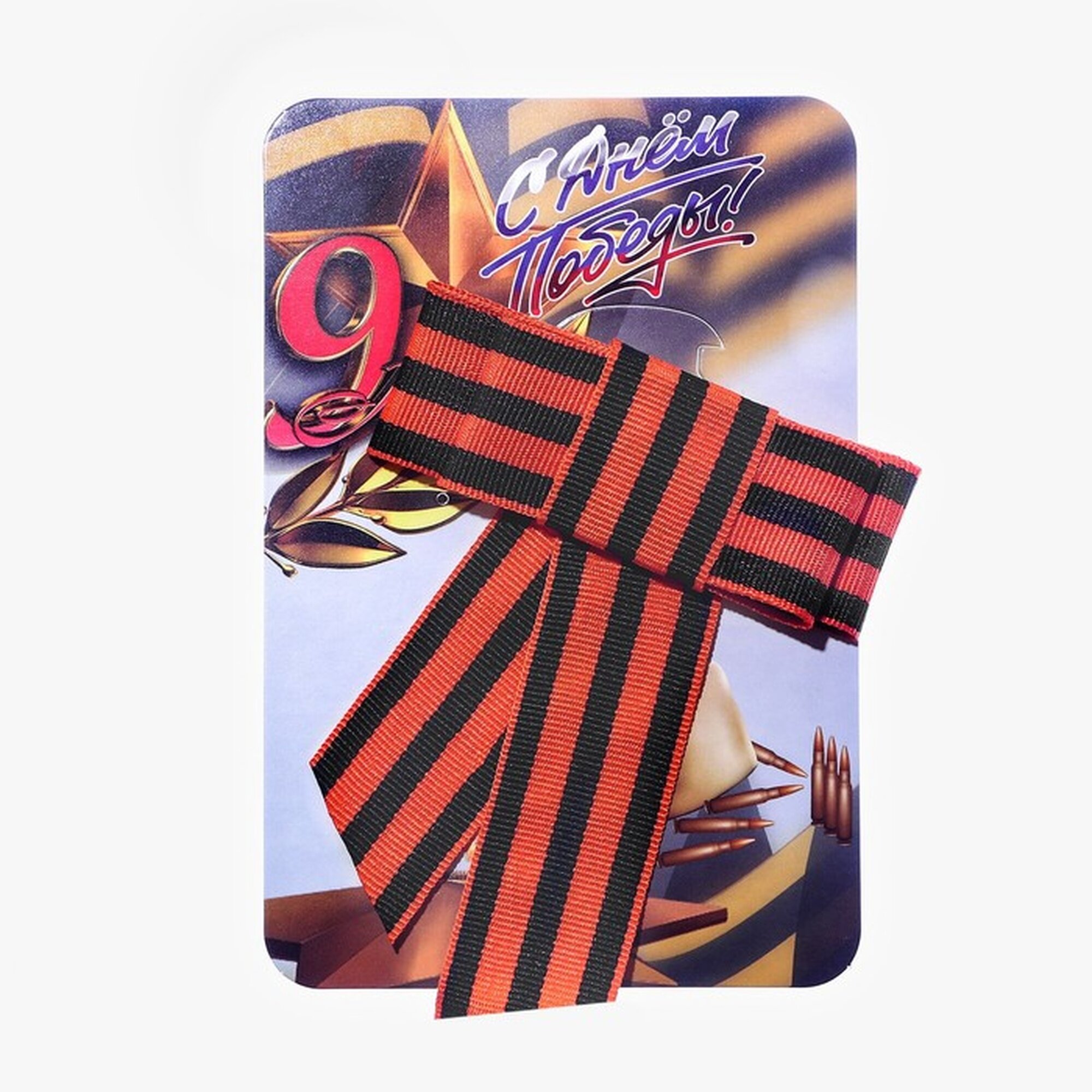 Георгиевская лента-бант Сима-ленд "Вечный огонь", текстиль, с булавкой, оранжево-черная