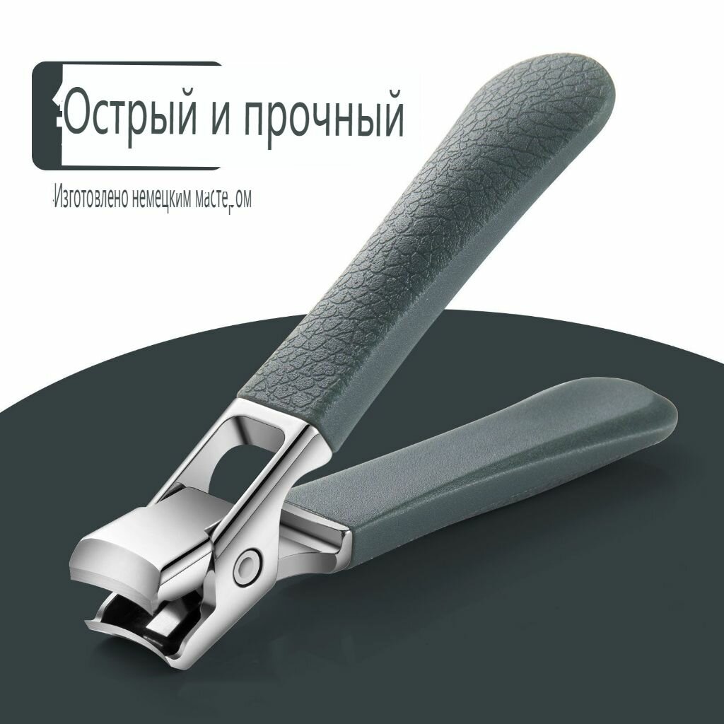 Книпсер для ногтей, by TM
