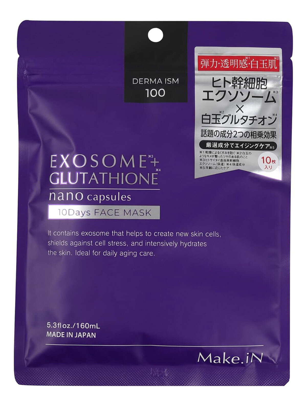 Омолаживающая маска на основе экзосом и глютатиона Make.iN Exosome + Glutachion 10 Days Face Mask, 10 шт.