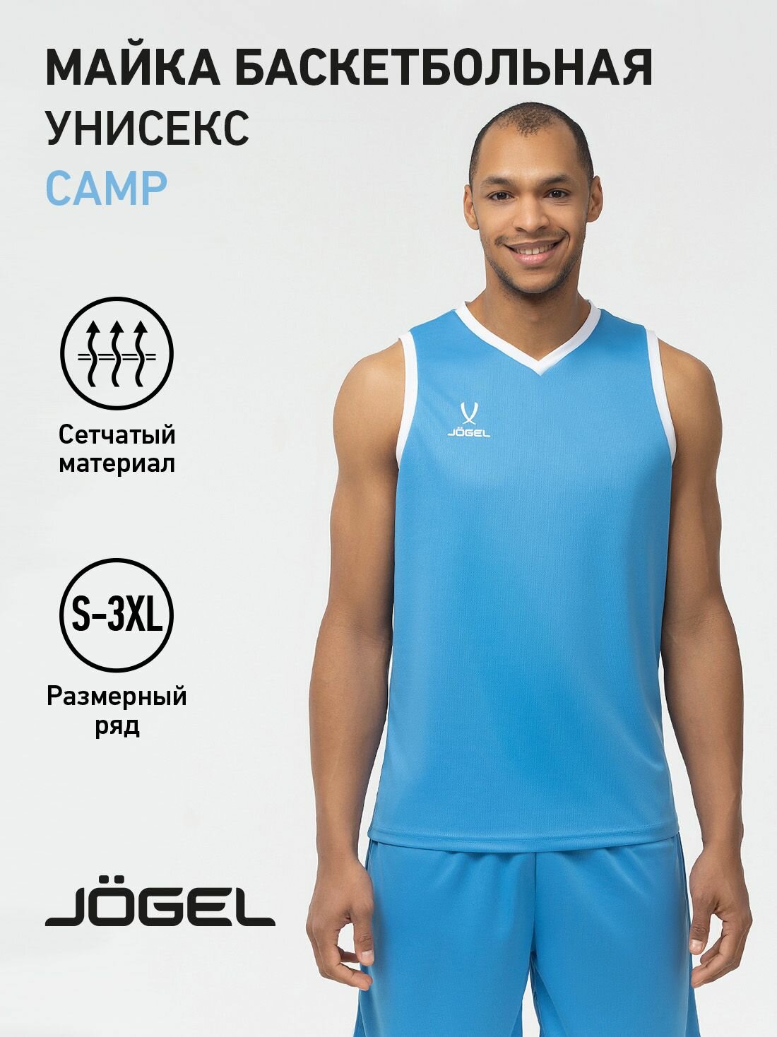 Майка спортивная
