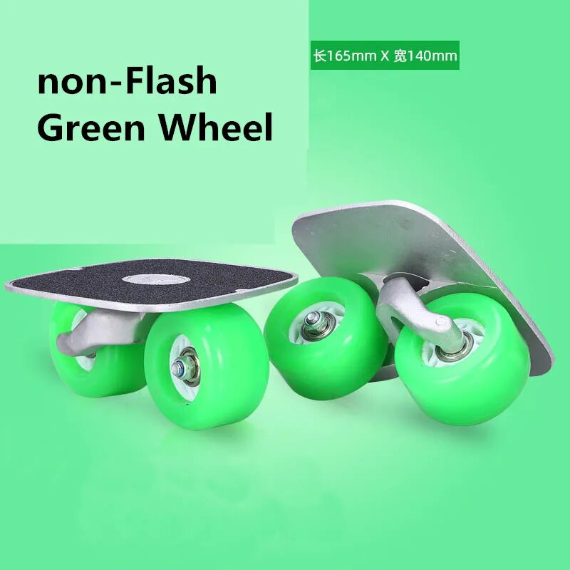 Hoomore портативный скейтборд для дрифтинга Зеленый, Non Flash green