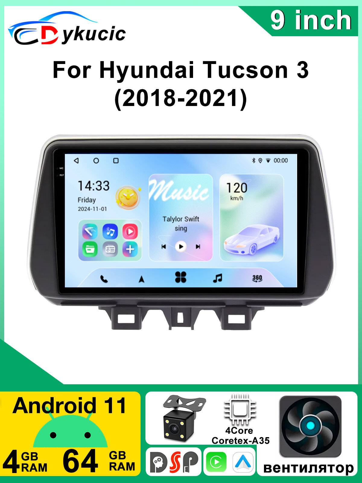 Магнитола для Hyundai Tucson 3 (2018-2021),4 ядерный процессор, Wifi, андроид штатная автомагнитола