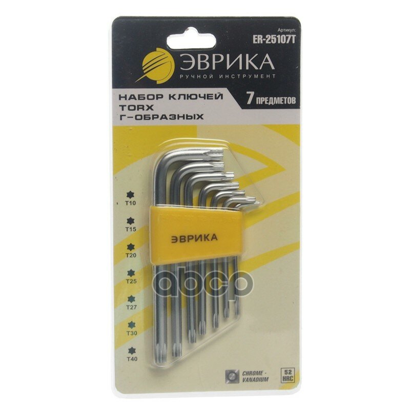 Набор ключей TORX T10-Т40 Г-образных 7 предметов эврика эврика арт. ER-25107T