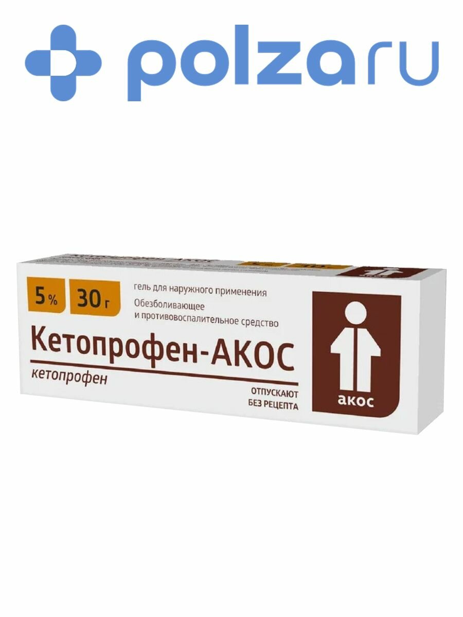 Кетопрофен-акос, гель 5%, 30 г