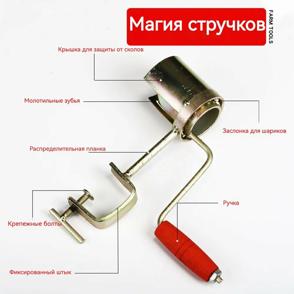 Лущилка для кукурузы — фото 1