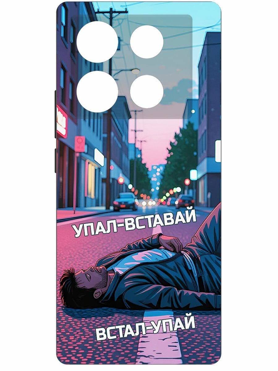 Чехол-накладка Krutoff Soft Case Упал-вставай для INFINIX Note 40 Pro черный