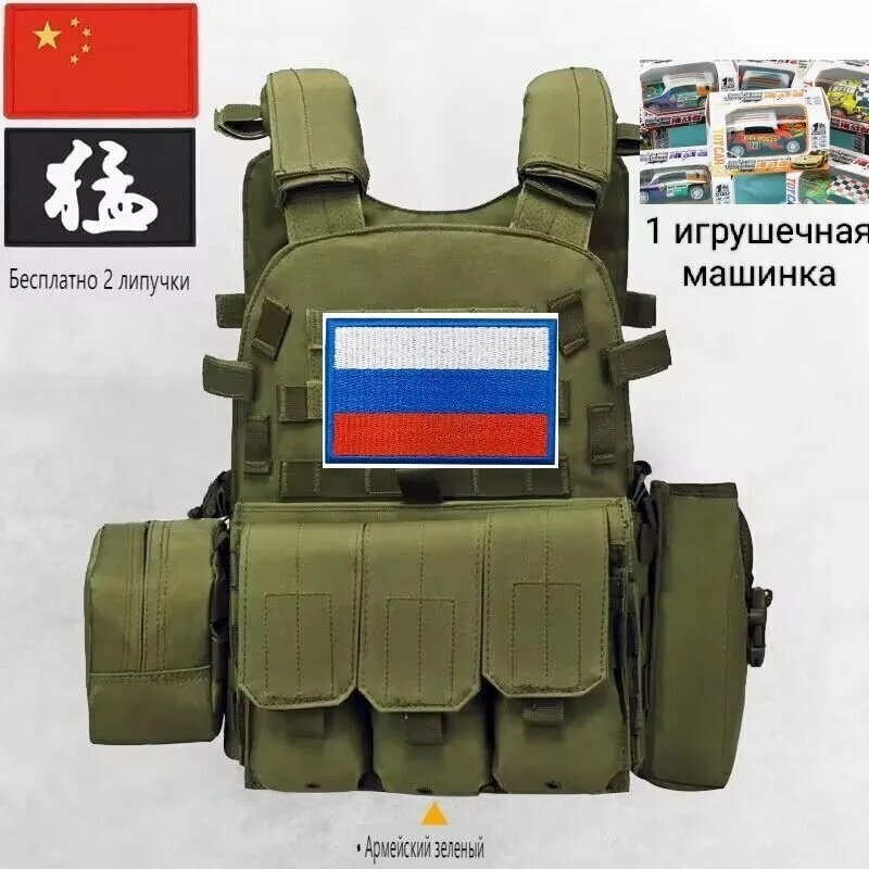 Детский бронежилет/тактическая форма детский шлем военный Набор солдатиков