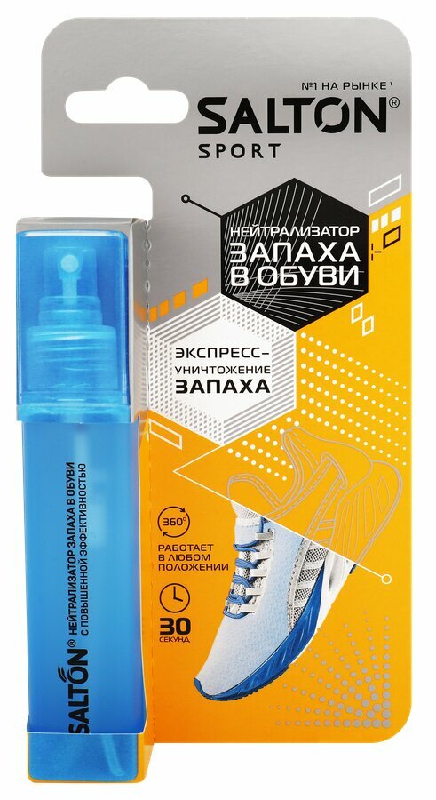 Нейтрализатор запаха для обуви SALTON Sport, 75мл