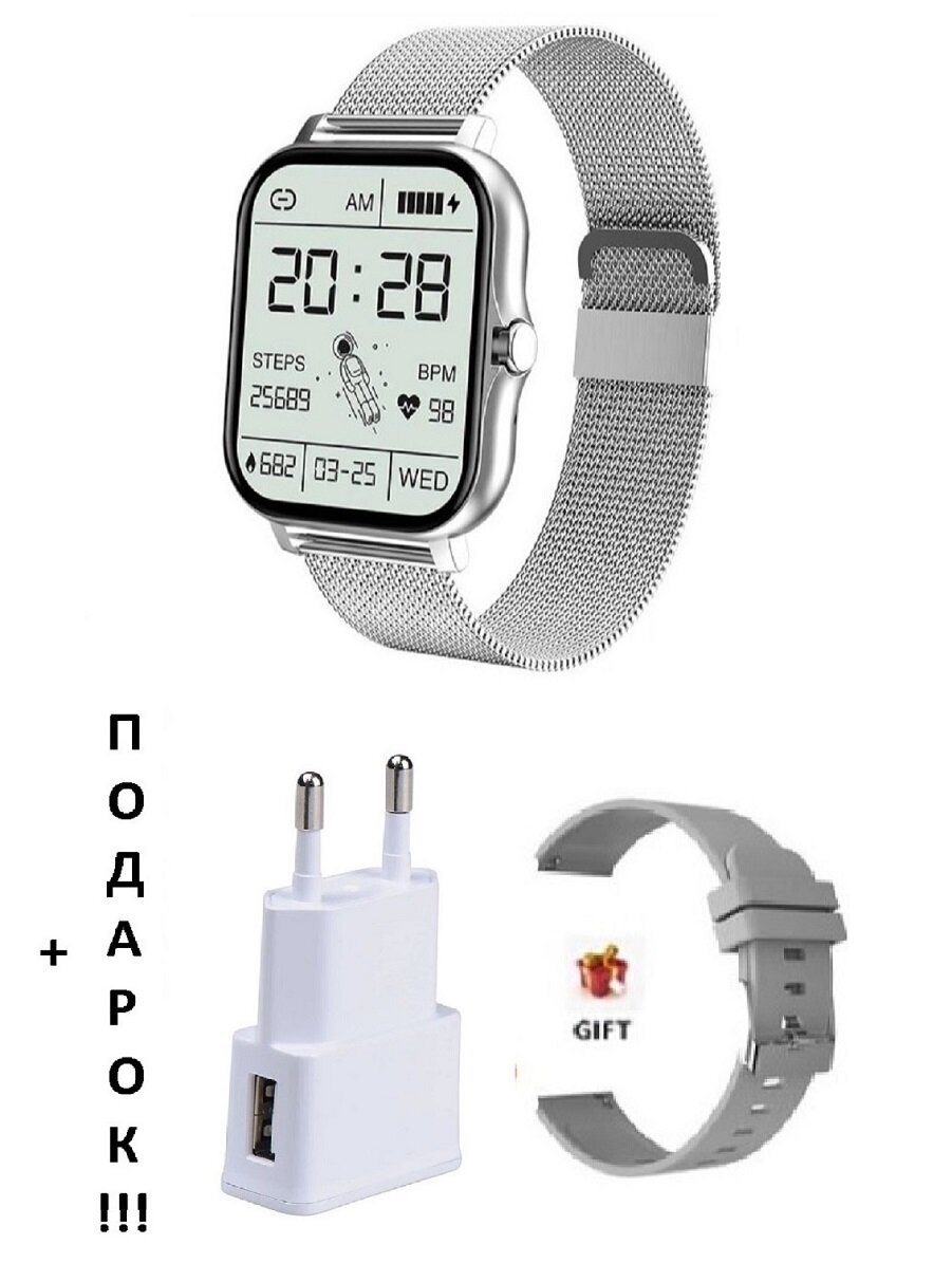 Смарт часы LIGE 23 Gray Mesh Belt. Гарантия 1 год. Для контроля здоровья и занятий спортом.