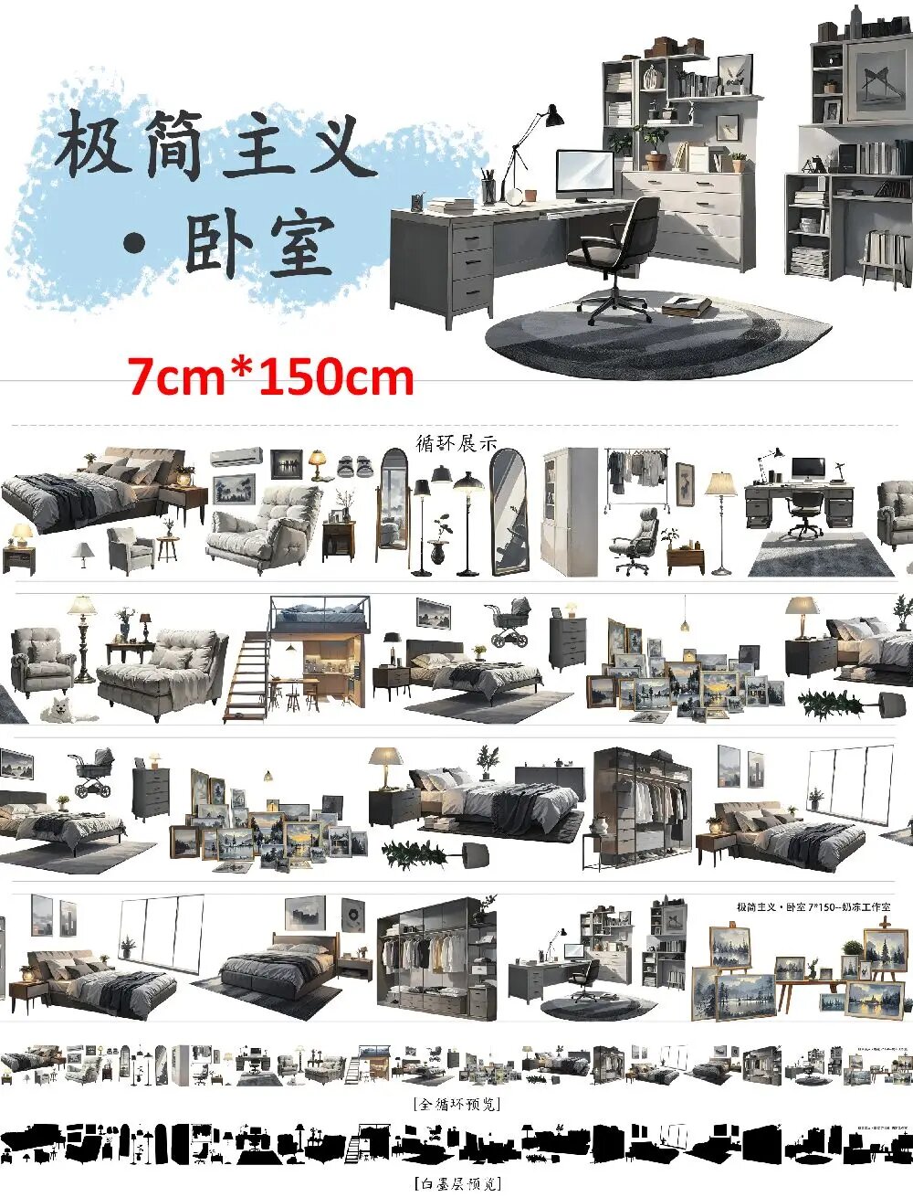 Изолента много дизайнов 150cm pet tape