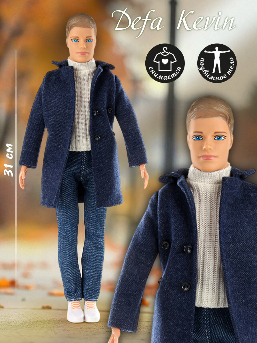 Детская кукла мальчик Кевин в пальто, 31 см, Veld Co / Куколка кен для барби с одеждой и аксессуарами для девочки
