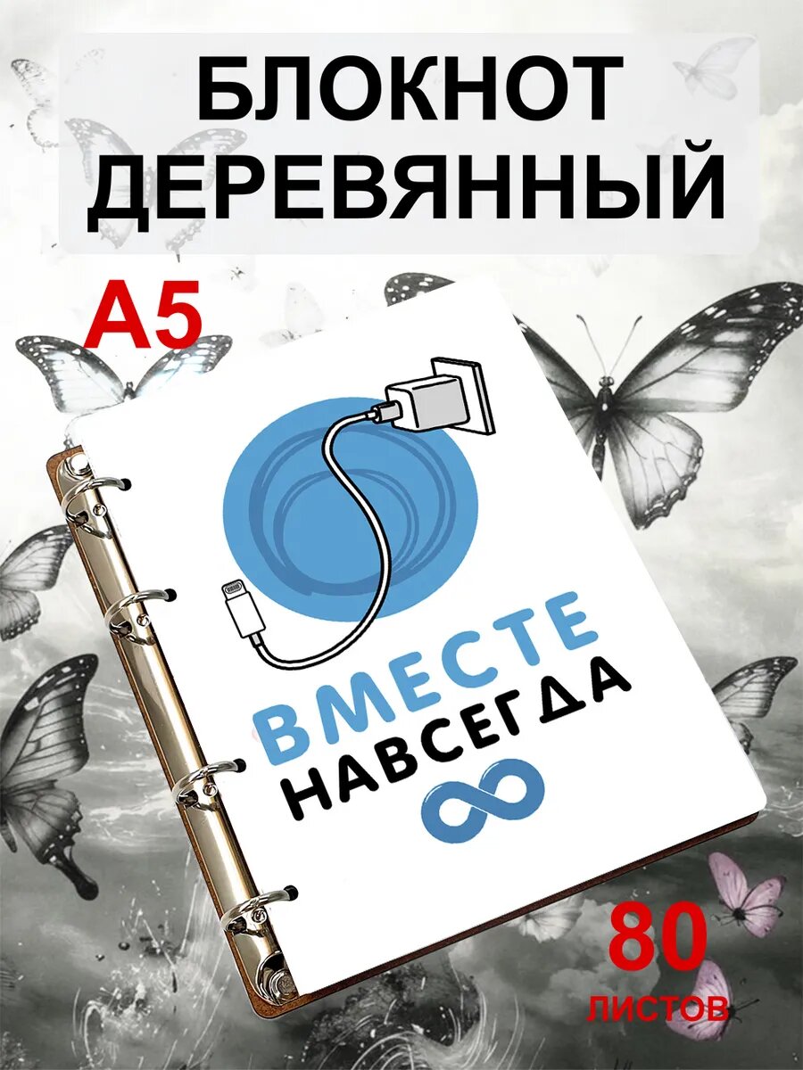 Блокнот A5 деревянный, со сменным блоком, листы в точку