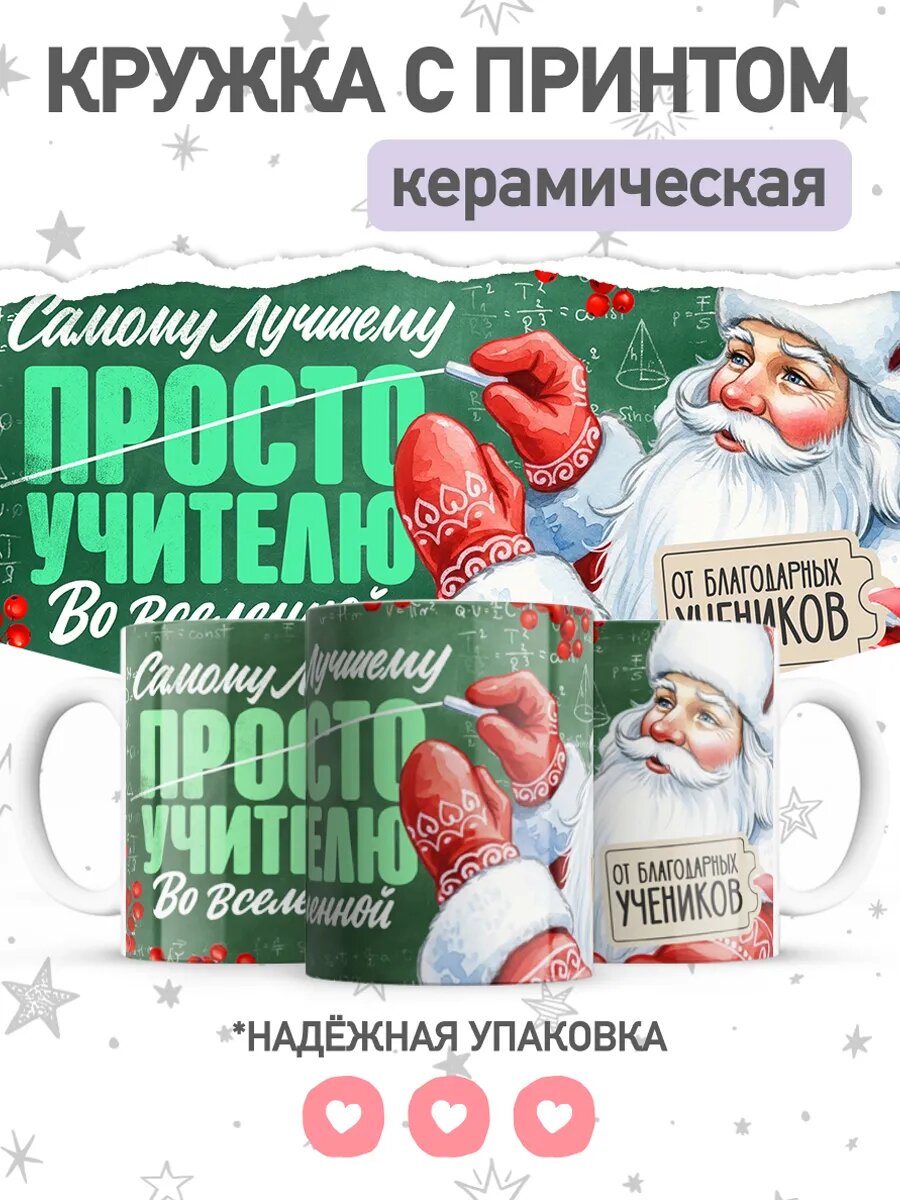 Кружка с принтом символ года лошадь, чашка для чая, кофе