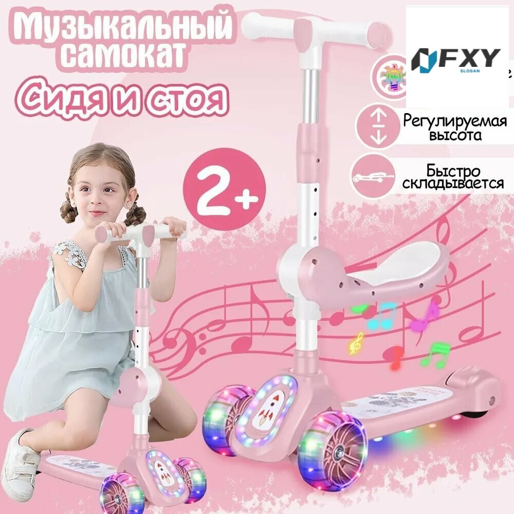 Эксклюзивный самокат Scooter01 на 3 колесах, алюминиевый, для детей до 50 кг