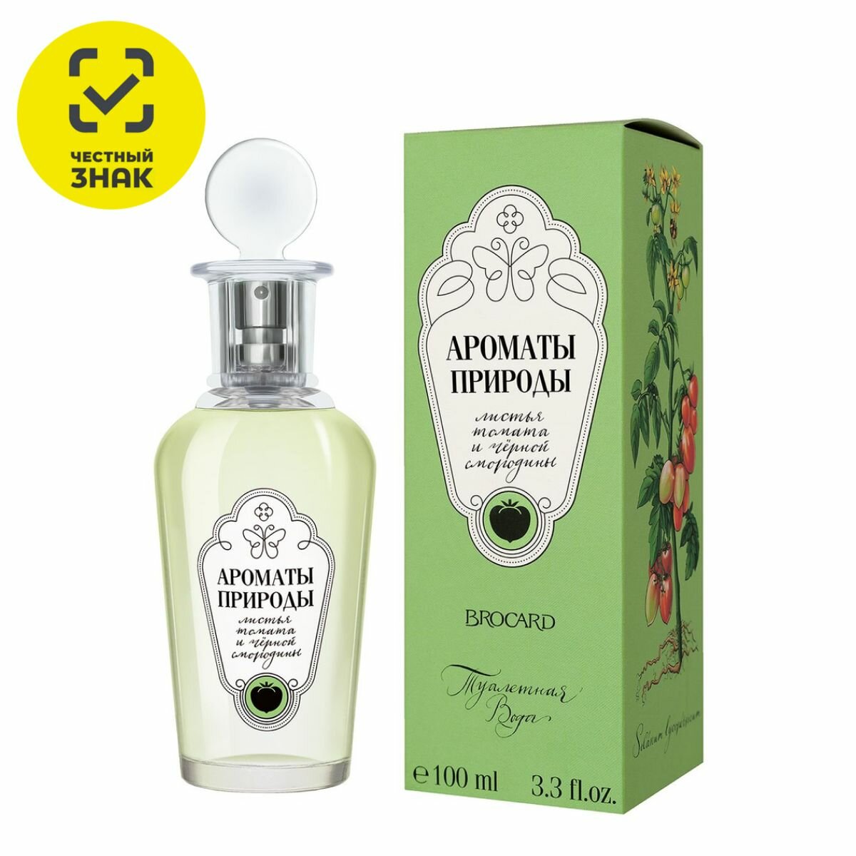 Brocard Листья томата и черной смородины edt w Туалетная вода 100 мл.