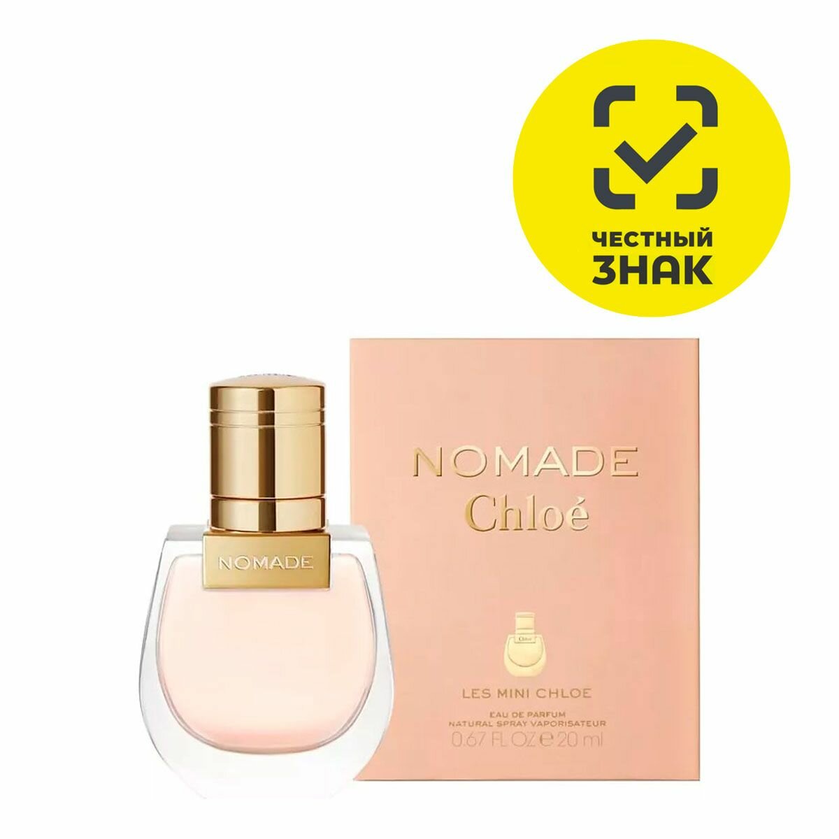 Chloe Nomade Eau de Parfum парфюмированная вода 20мл, для женщин