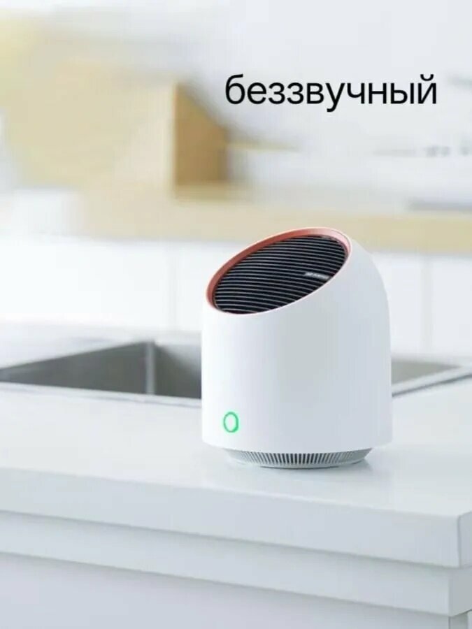 Очиститель воздуха очиститель воздуха