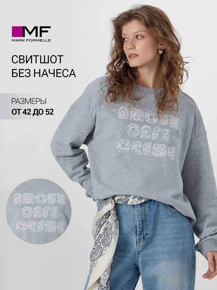 Свитшот для женщин