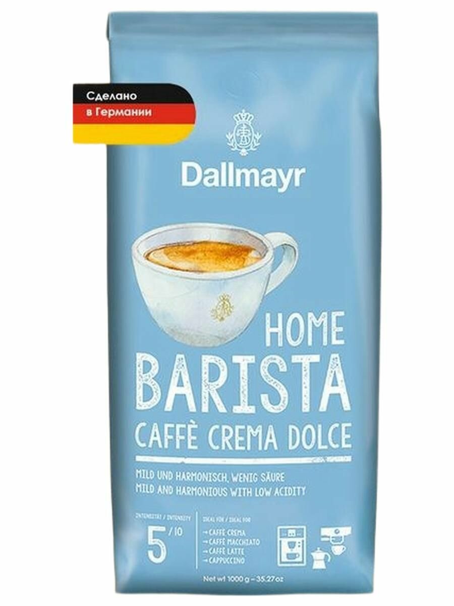 Кофе в зернах Dallmayr Home Barista Caffe Crema Dolce 1000 гр