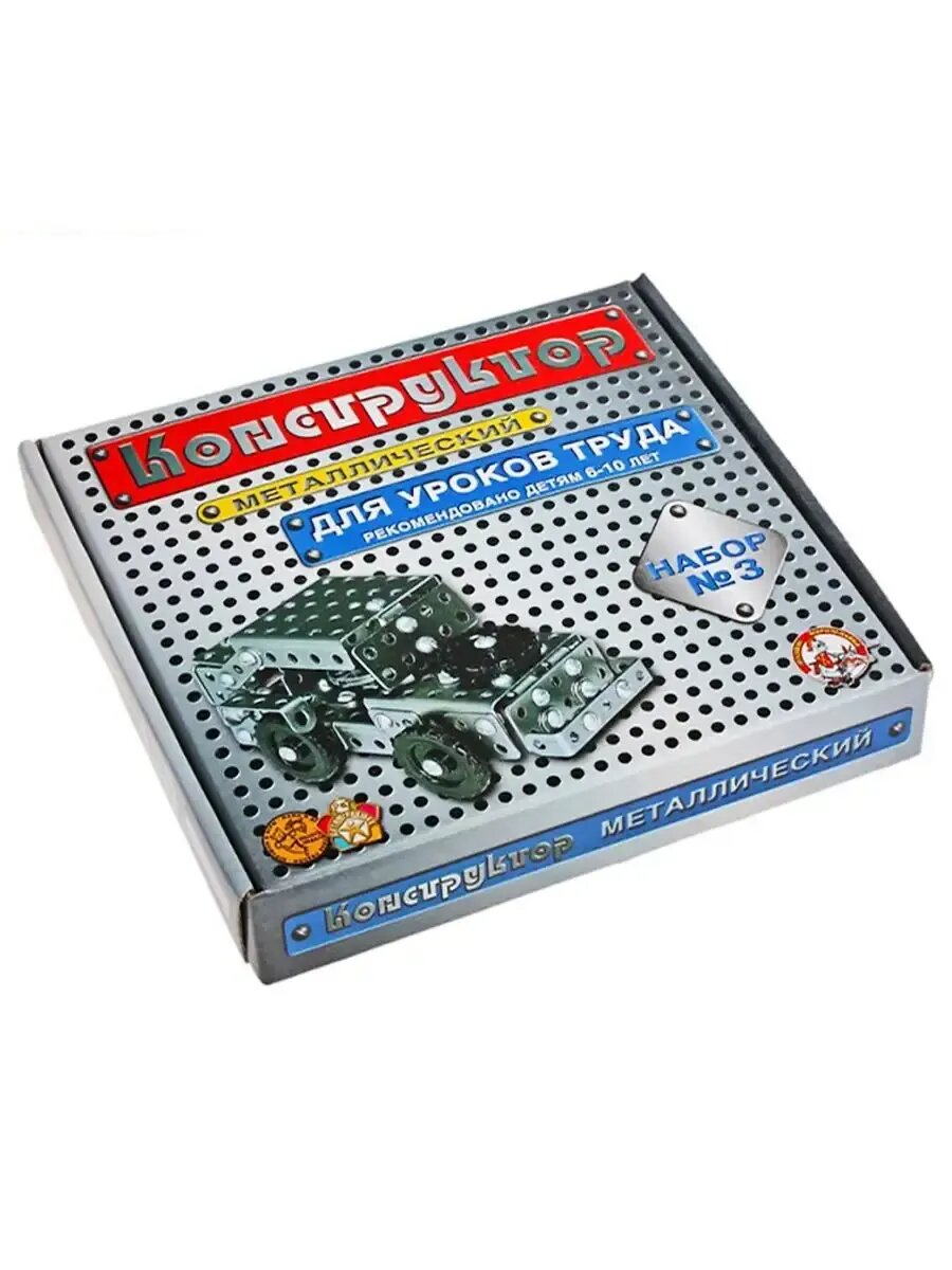 Конструктор для уроков труда, 292 детали