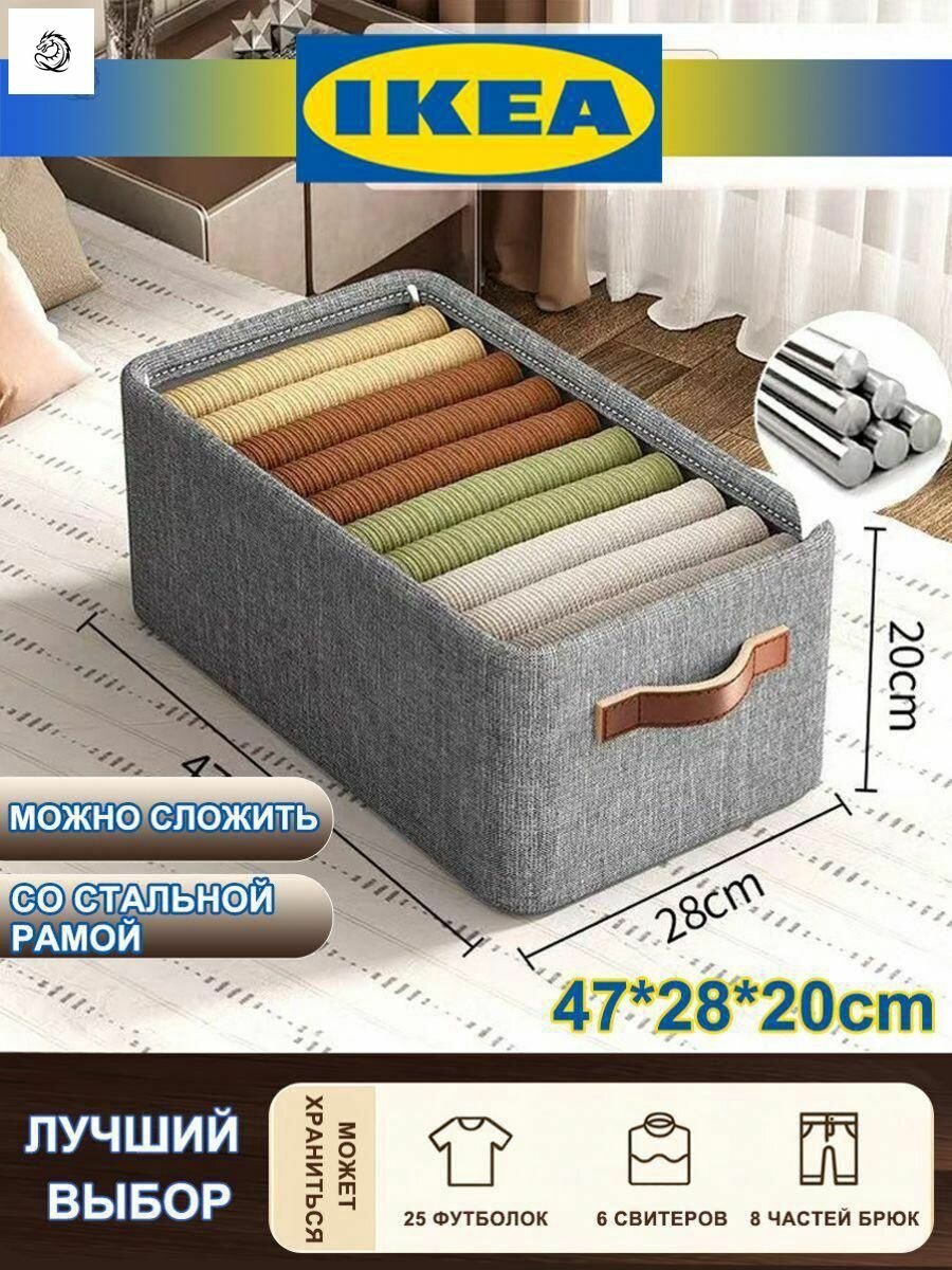 Металлическая коробка для хранения серая среднего размера стальной органайзер для игрушек, книг и вещей