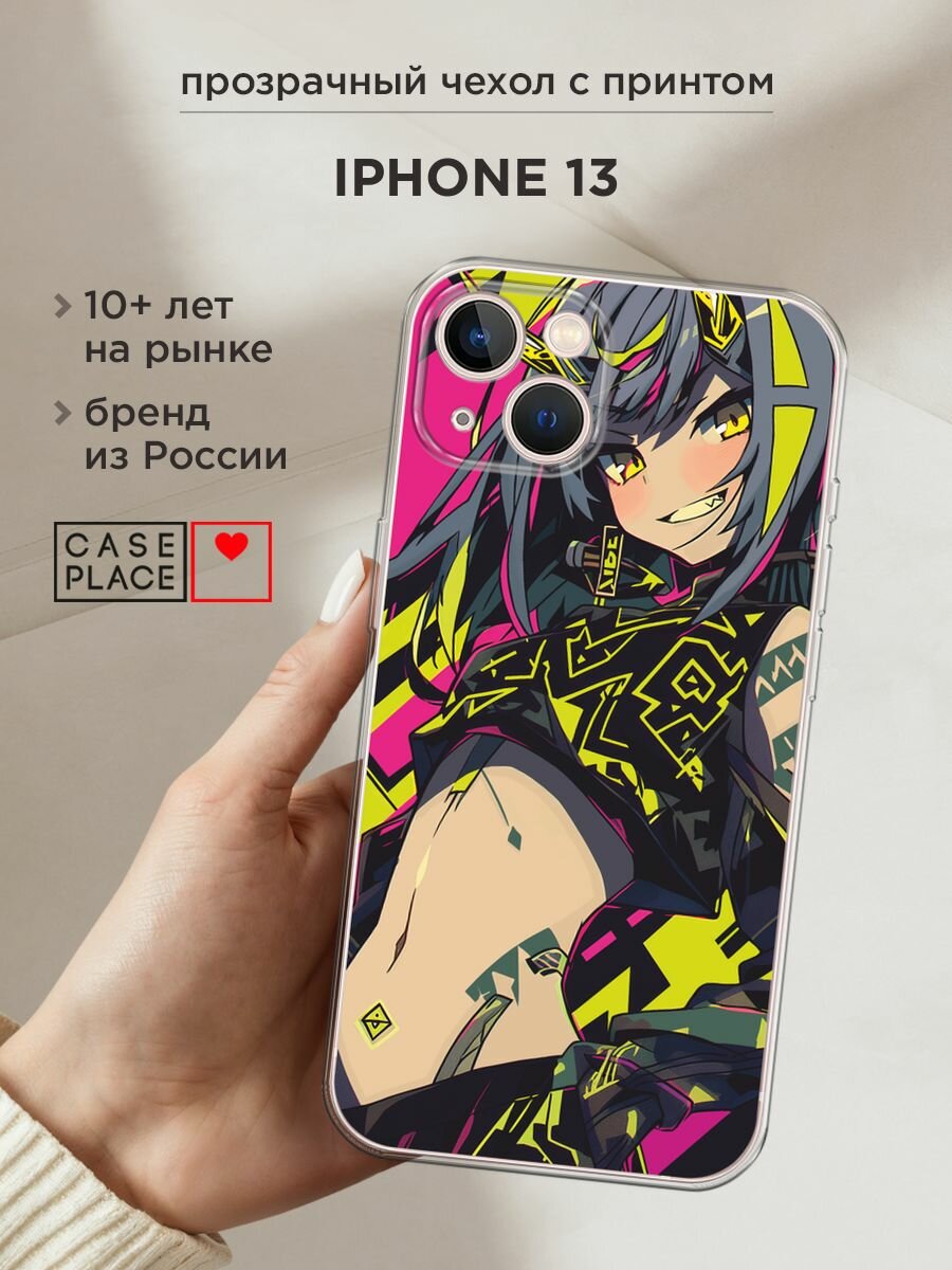 Чехол на Apple iPhone 13 / Айфон 13 с принтом "Девушка в кибер костюме"