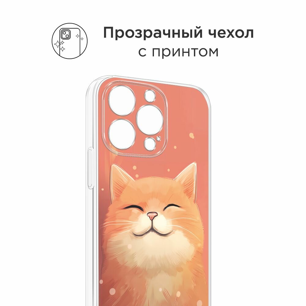 Чехол на Apple iPhone 6 Plus/6S Plus / Айфон 6 Плюс/Айфон 6С Плюс с принтом "Довольный рыжий котик" — фото 1