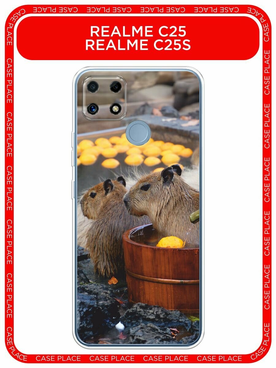 Чехол на Realme C25/C25s / Реалми С25/C25s с принтом "Капибары отмокают"
