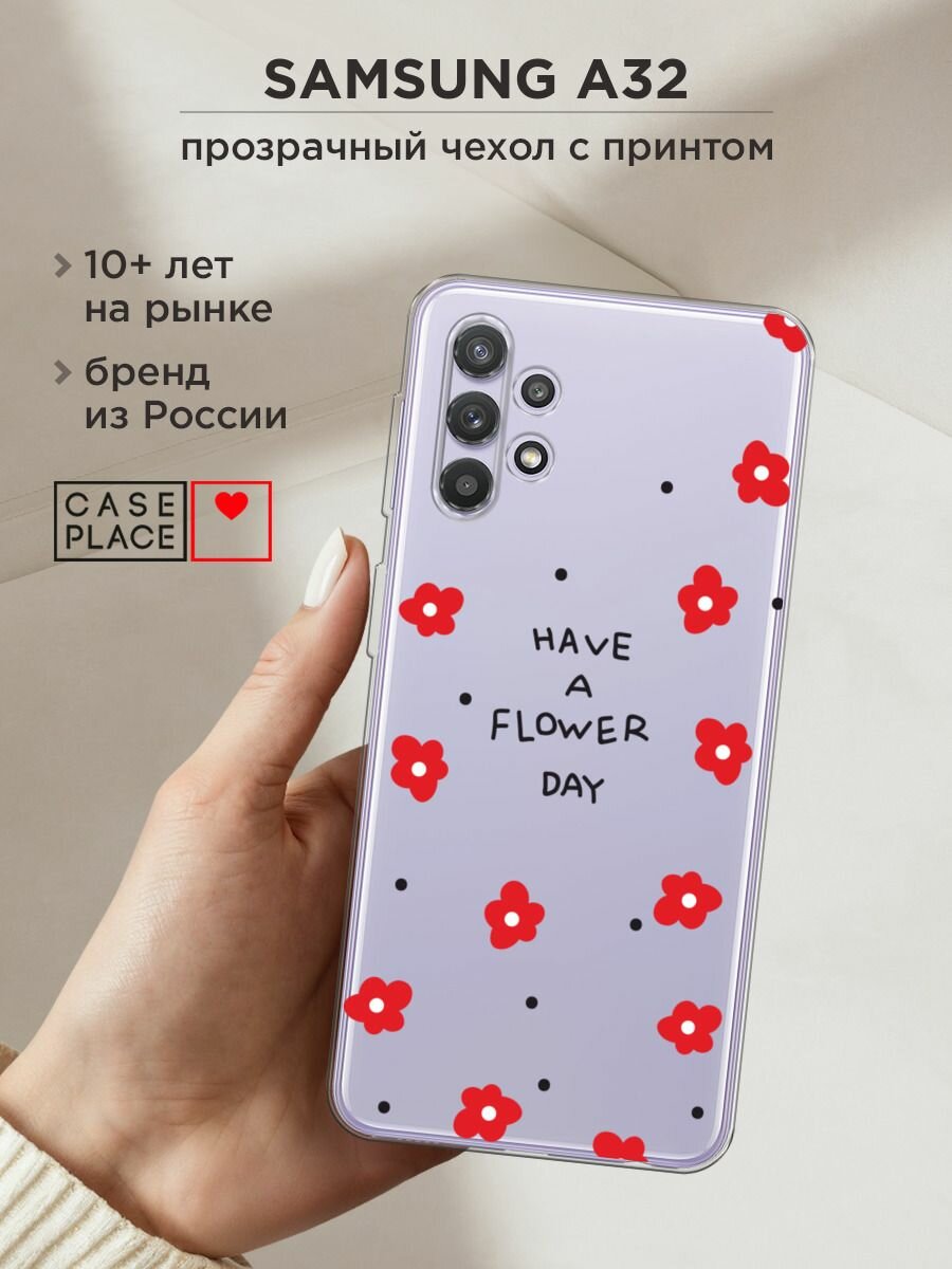 Чехол на Samsung Galaxy A32 / Самсунг Галакси А32 с принтом "Have a flower day 2", прозрачный