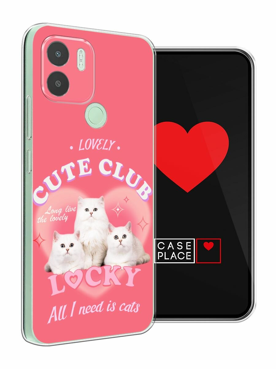 Чехол на Xiaomi Redmi A1+/Redmi A2+/Poco C51/C50 / Редми A1+ с принтом "Cute club" — фото 1