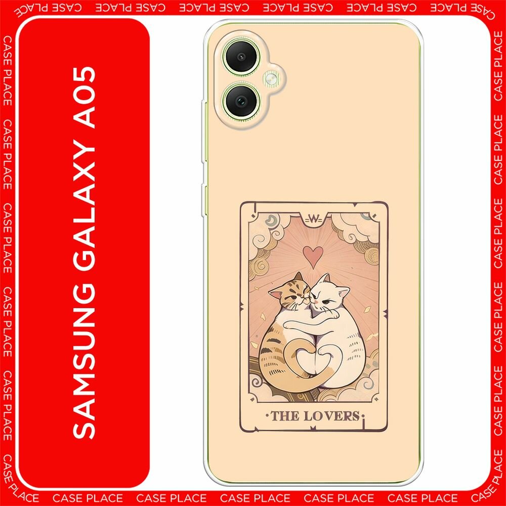 Чехол на Samsung Galaxy A05 / Самсунг Галакси A05 с принтом "The lovers cats 1 - 14 февраля"