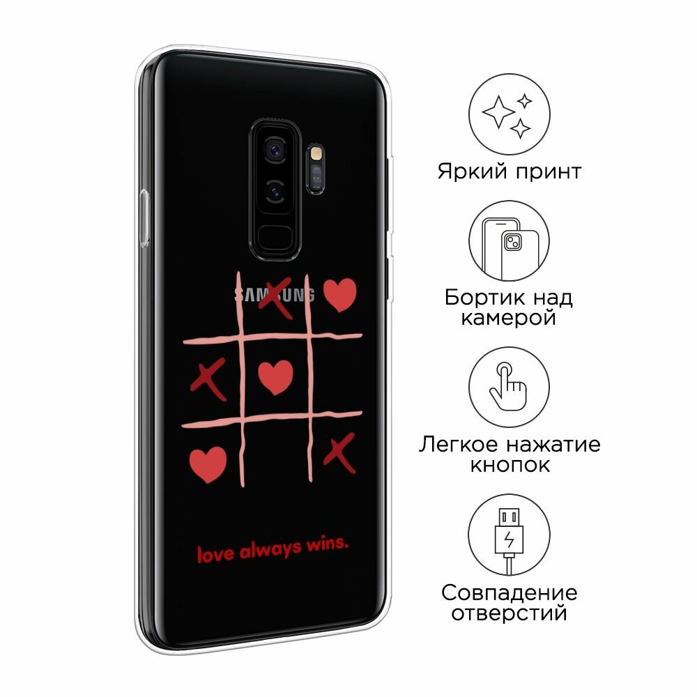 Чехол на Samsung Galaxy S9 + / Самсунг Галакси С9 Плюс с принтом "love always wins - 14 февраля", прозрачный — фото 1